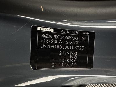 Mazda MX-30 e-SkyActiv 145 First Edition 36 kWh {SOH-92%} | Financial ...